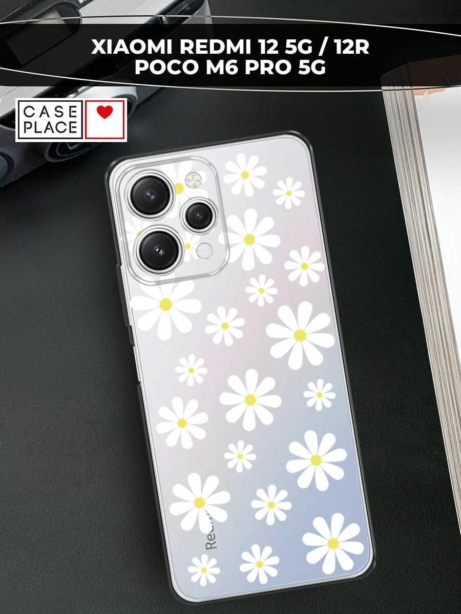 Чехол на Xiaomi Redmi 12 5G / Сяоми Редми 12 5G с принтом "Большие ромашки", прозрачный