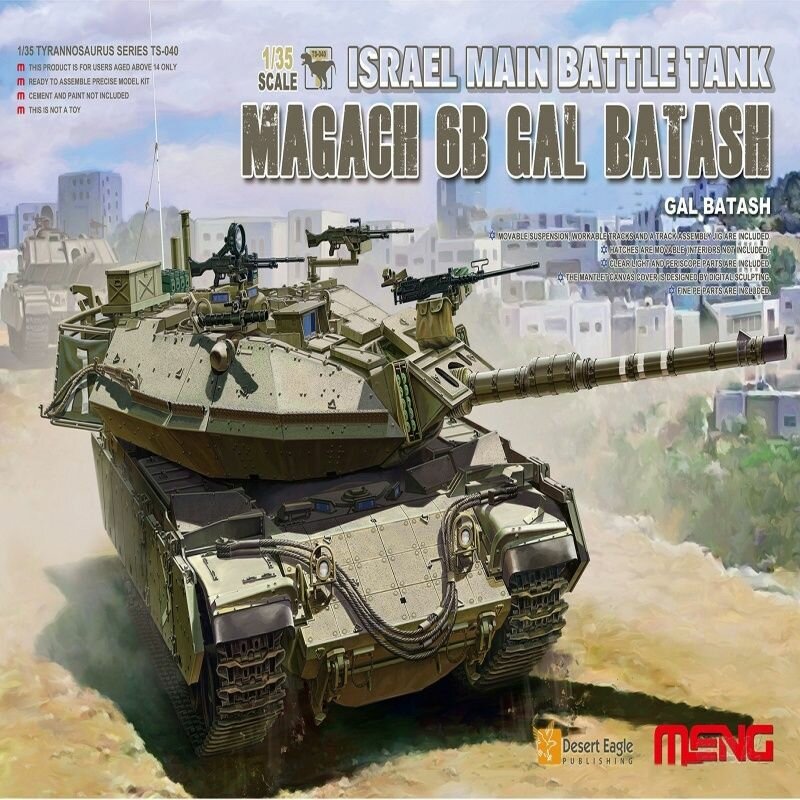 Meng Model ts-040 1/35 idf зра льський бойовий танк магач 6b gal batash w/ в дстеженням танки