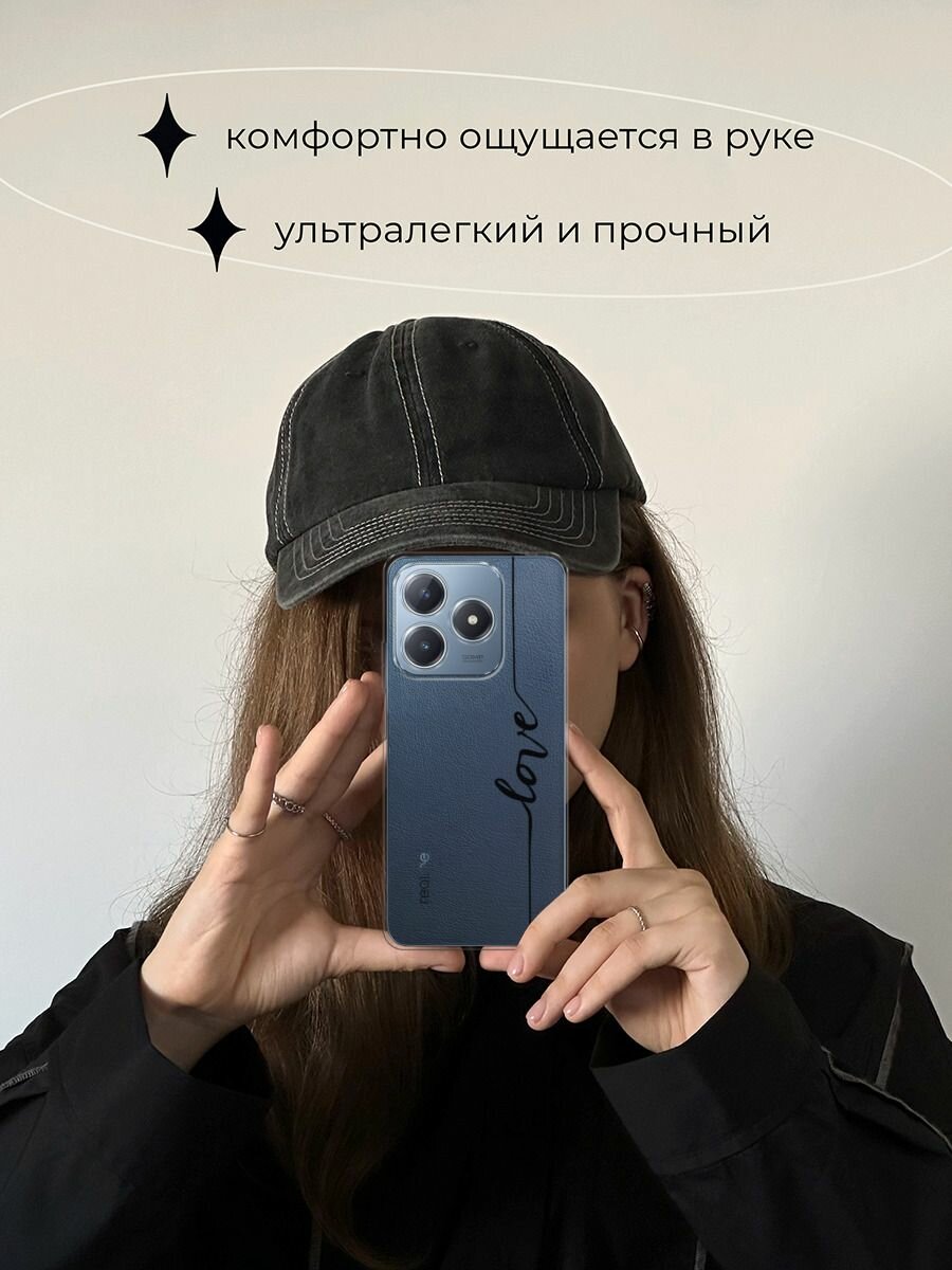 Чехол на Realme C63 / Реалми С63 с принтом "Красивая любовь надпись", прозрачный — фото 1