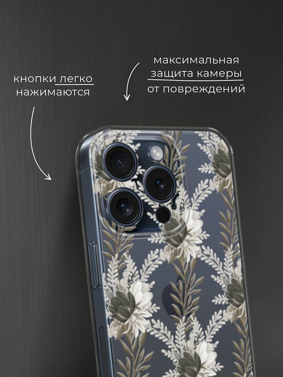 Чехол на Apple iPhone 15 Pro / Айфон 15 Про с принтом "Переплетение цветов" — фото 1