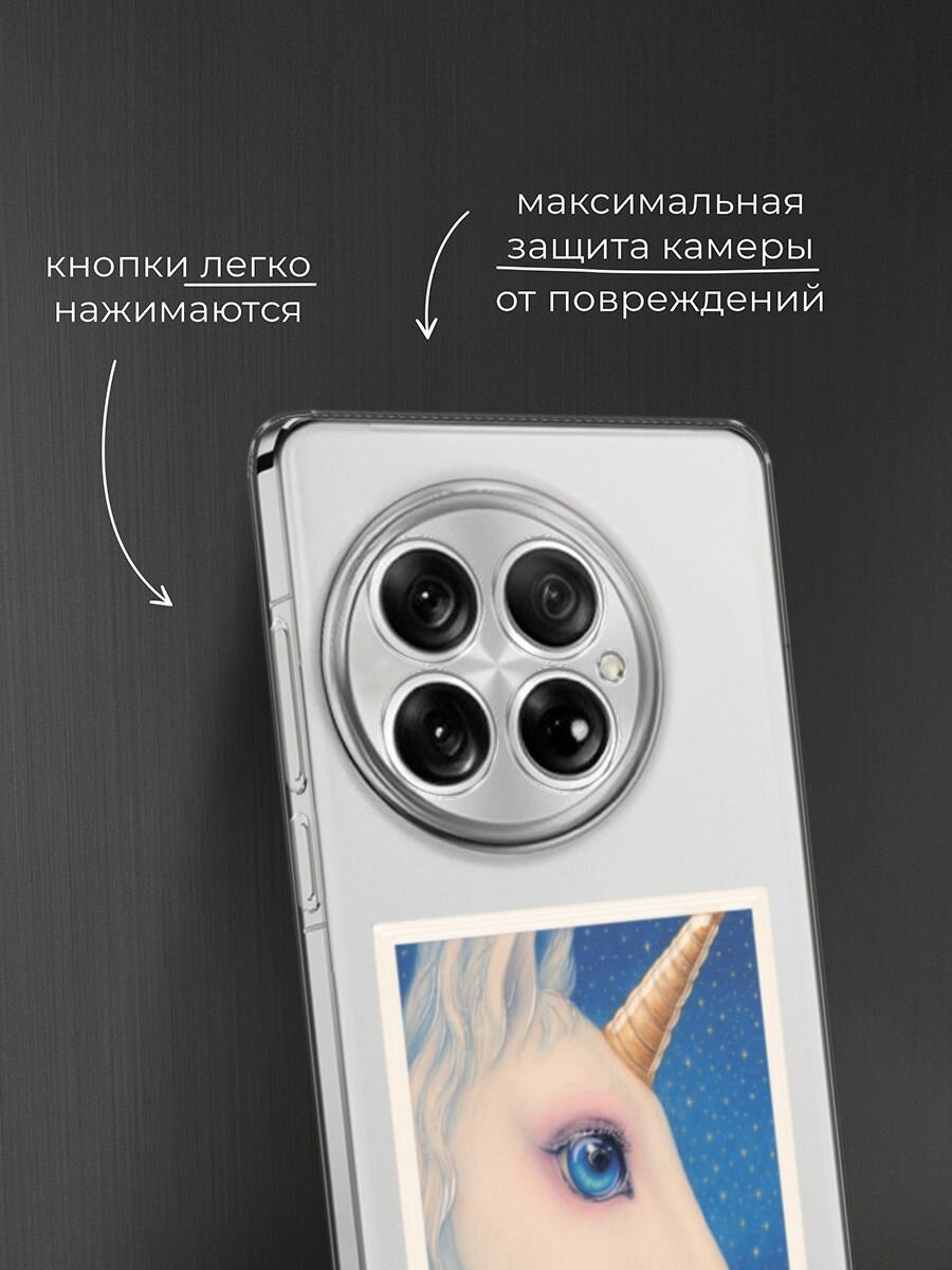 Чехол на OnePlus 13 / Ван Плас 13 с принтом "Глаз единорога" — фото 1
