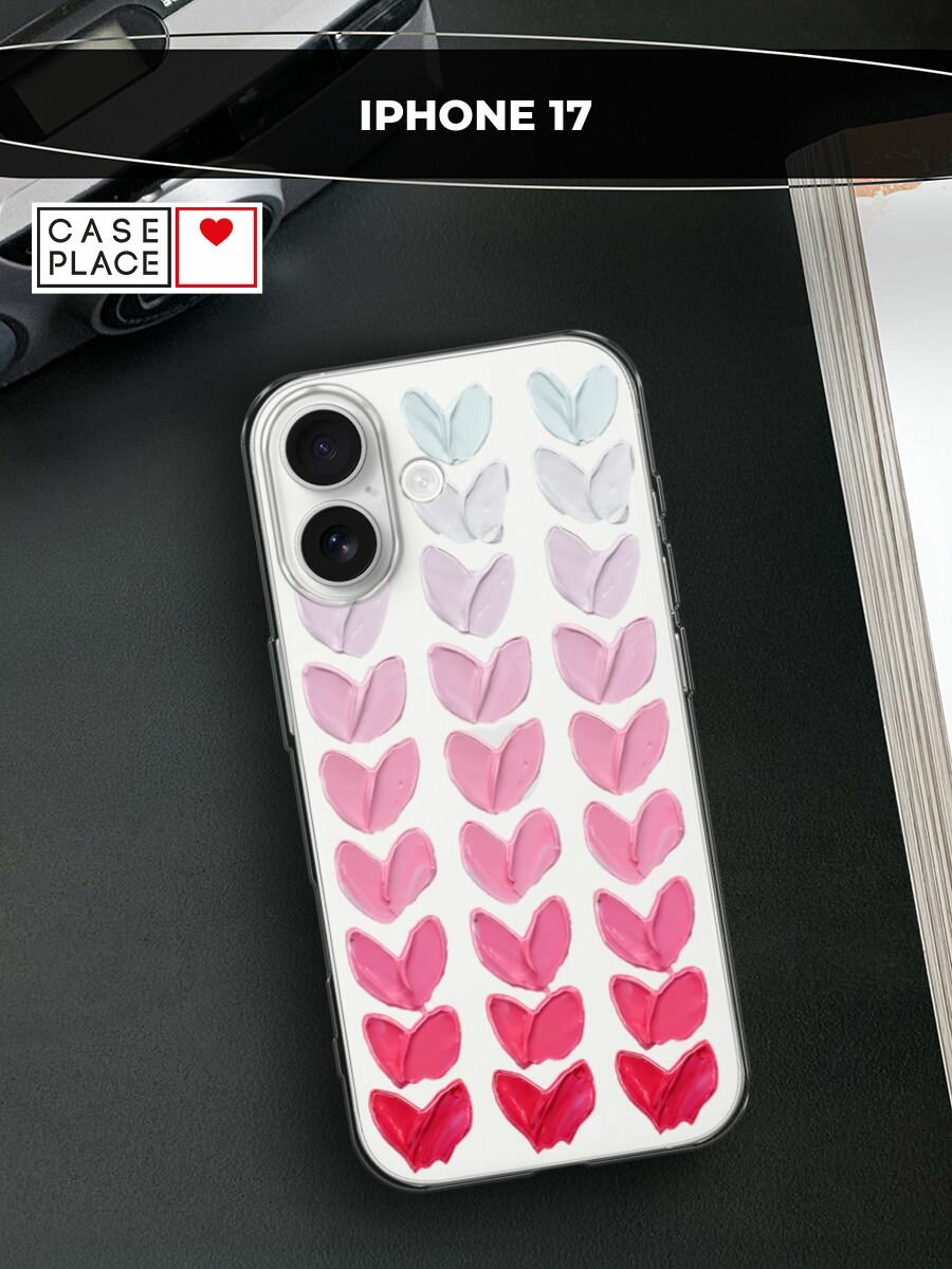 Чехол на Apple iPhone 17 / Айфон 17 с принтом "Градиент из сердечек"