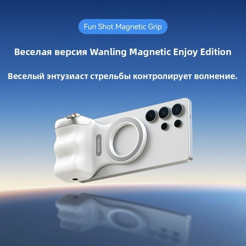 Магнитный помощник TELESIN для камеры смартфона, с плавным зумом, для Android