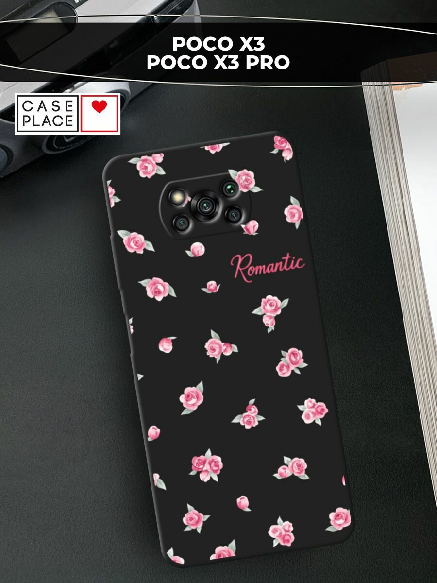 Черный матовый чехол на Xiaomi Poco X3 / Сяоми Поко X3 с принтом "Romantic 2"