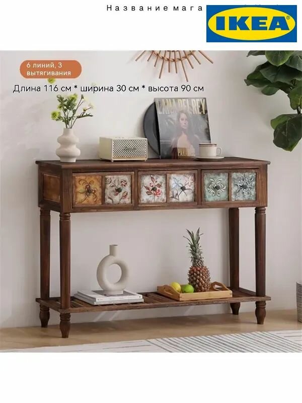 Консоль, 116х30х90 см 116x30x90