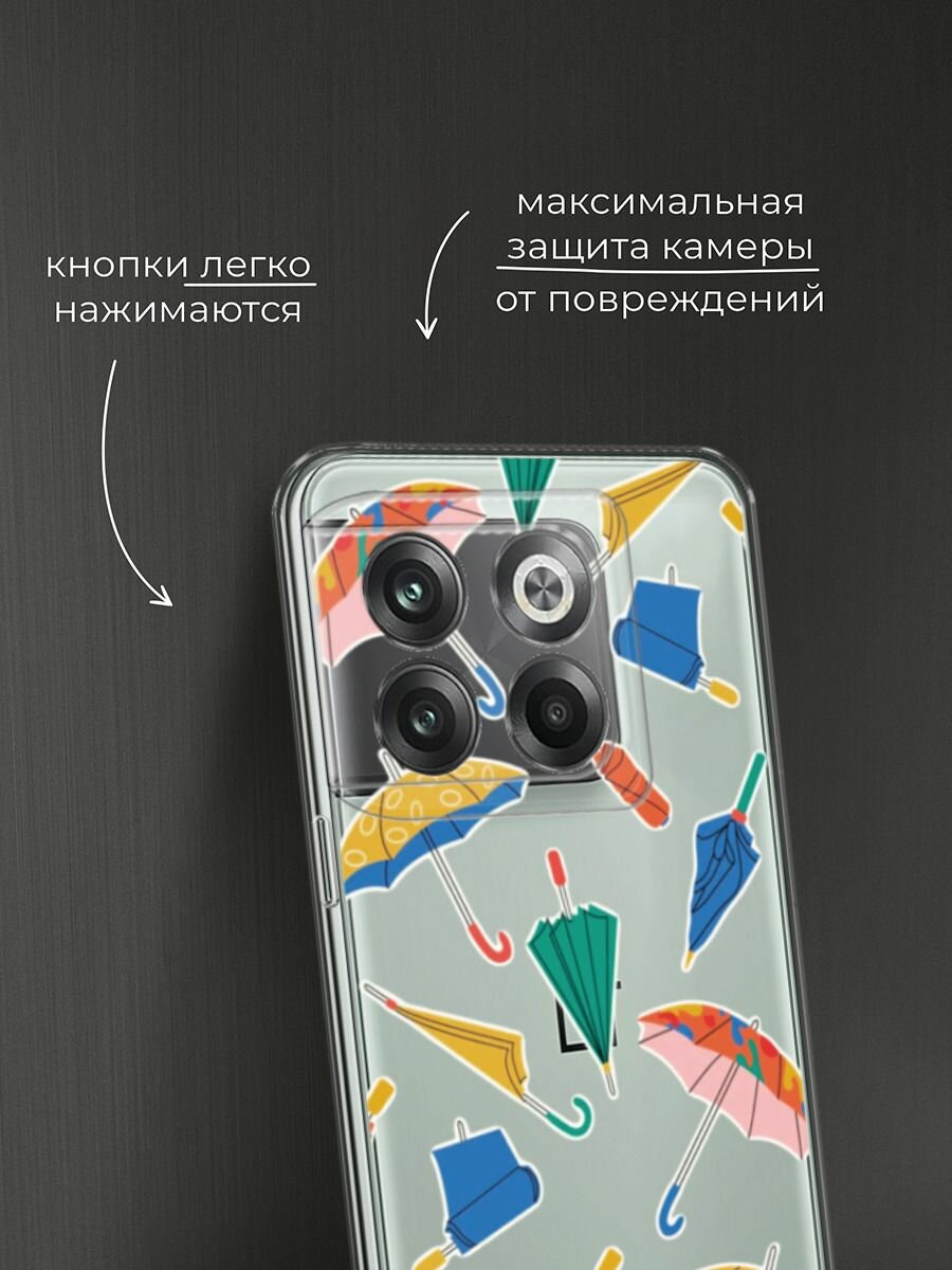 Чехол на OnePlus 10T / Ван плюс 10T с принтом "Зонты паттерн", прозрачный — фото 1