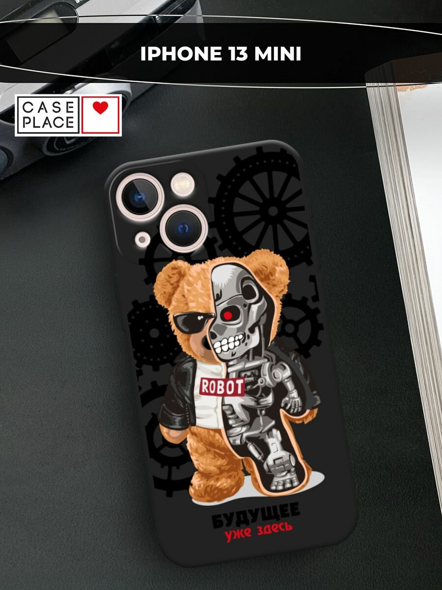 Черный матовый чехол на Apple iPhone 13 mini / Айфон 13 мини с принтом "Будущее уже здесь - 23 февраля"