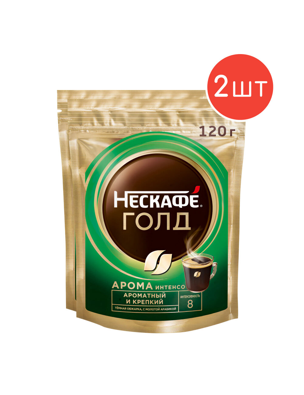 Кофе растворимый сублимированный Нескафе Голд Арома Интенсо 120г 2шт