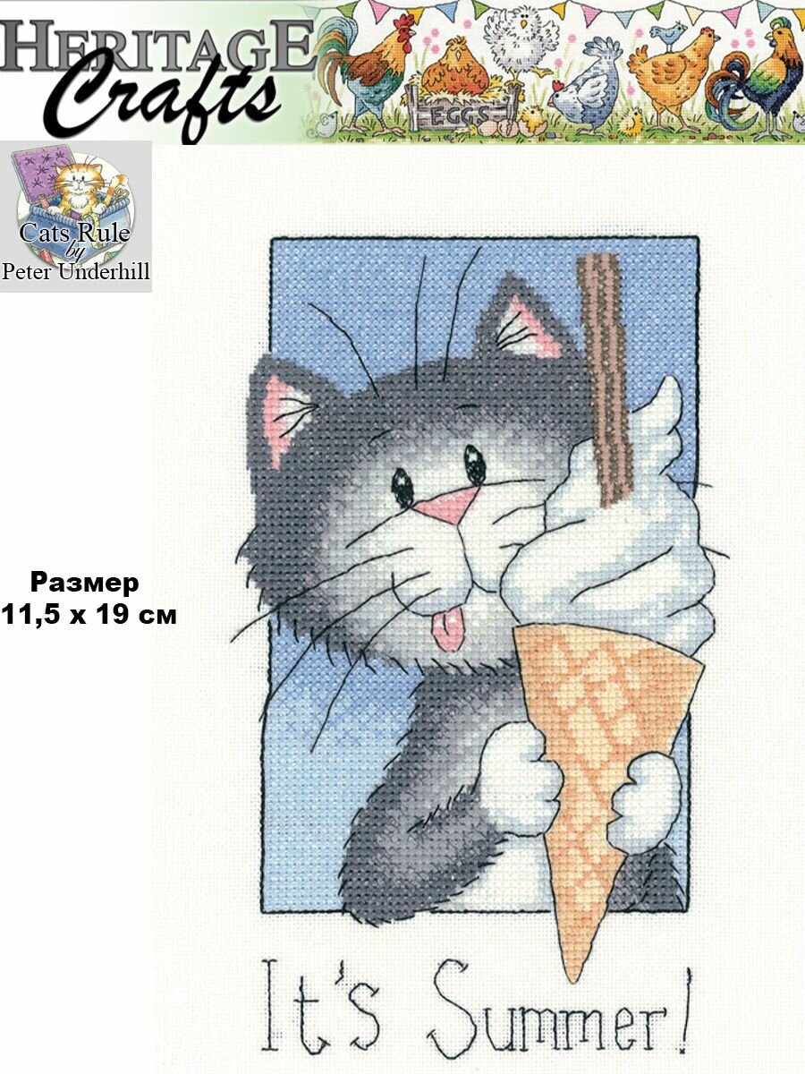 Набор для вышивания Heritage "Это лето" Арт. CRSU1334E