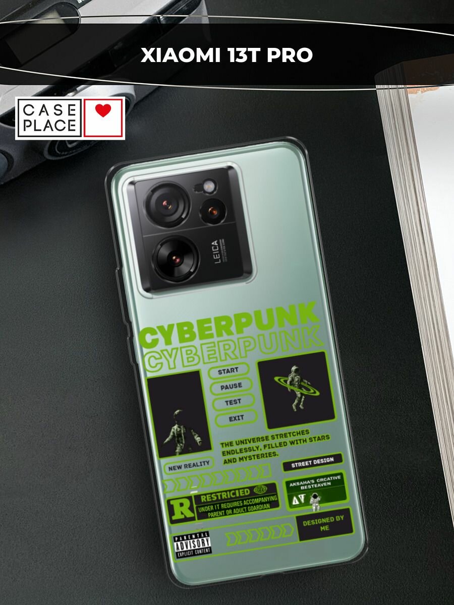 Чехол на Xiaomi 13T Pro / Сяоми 13Т Про с принтом "Cyberpunk", прозрачный