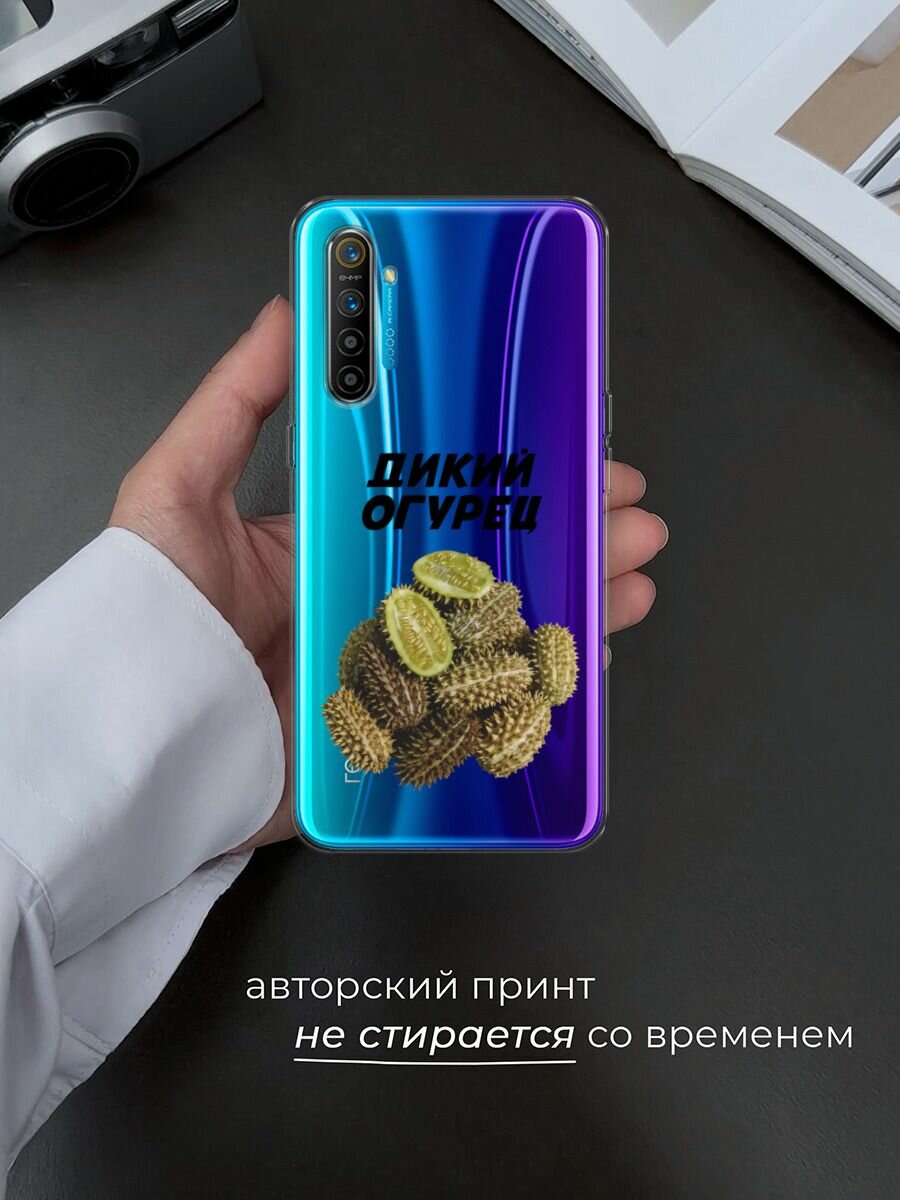 Чехол на Realme XT / Реалми XT с принтом "Дикий огурец", прозрачный — фото 1