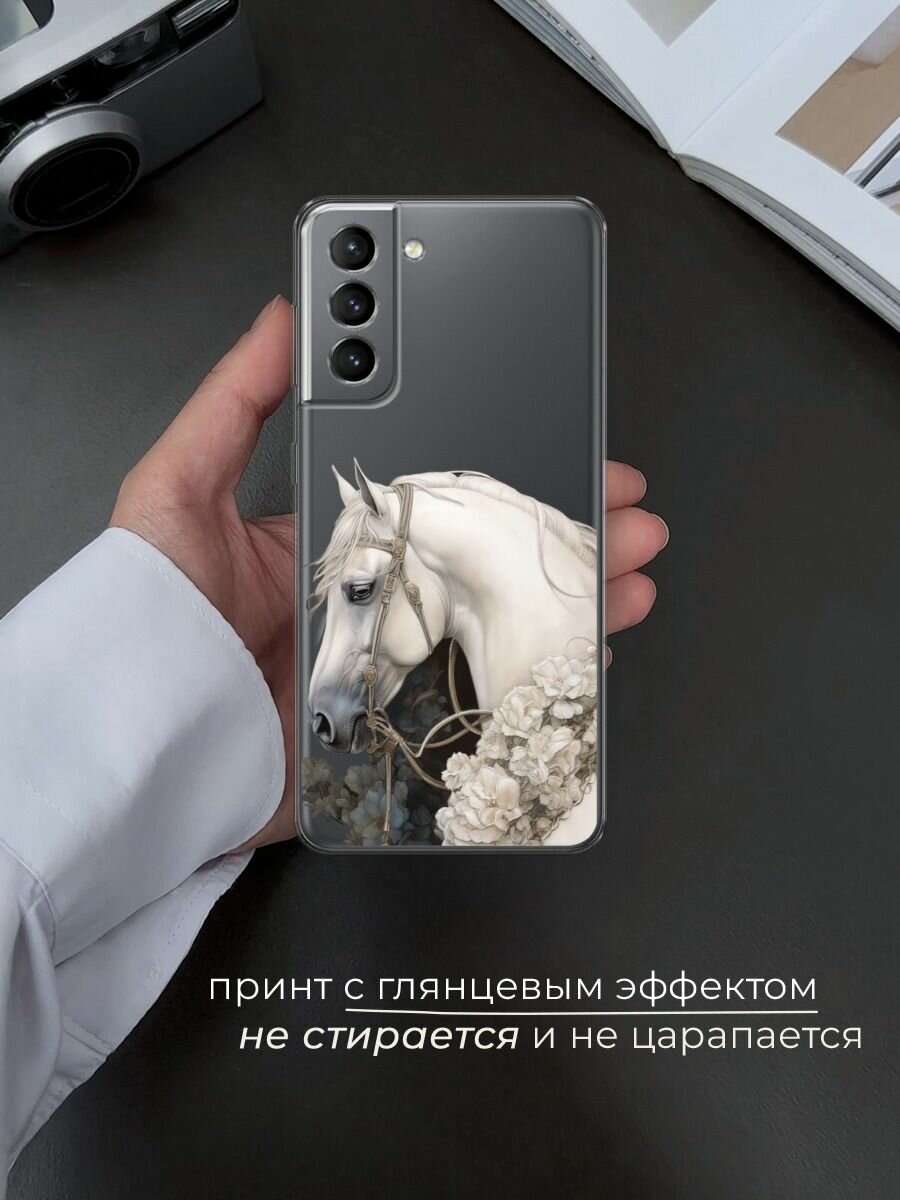 Чехол на Samsung Galaxy S21 / Самсунг Галакси S21 с принтом "Благородный конь 3" — фото 1