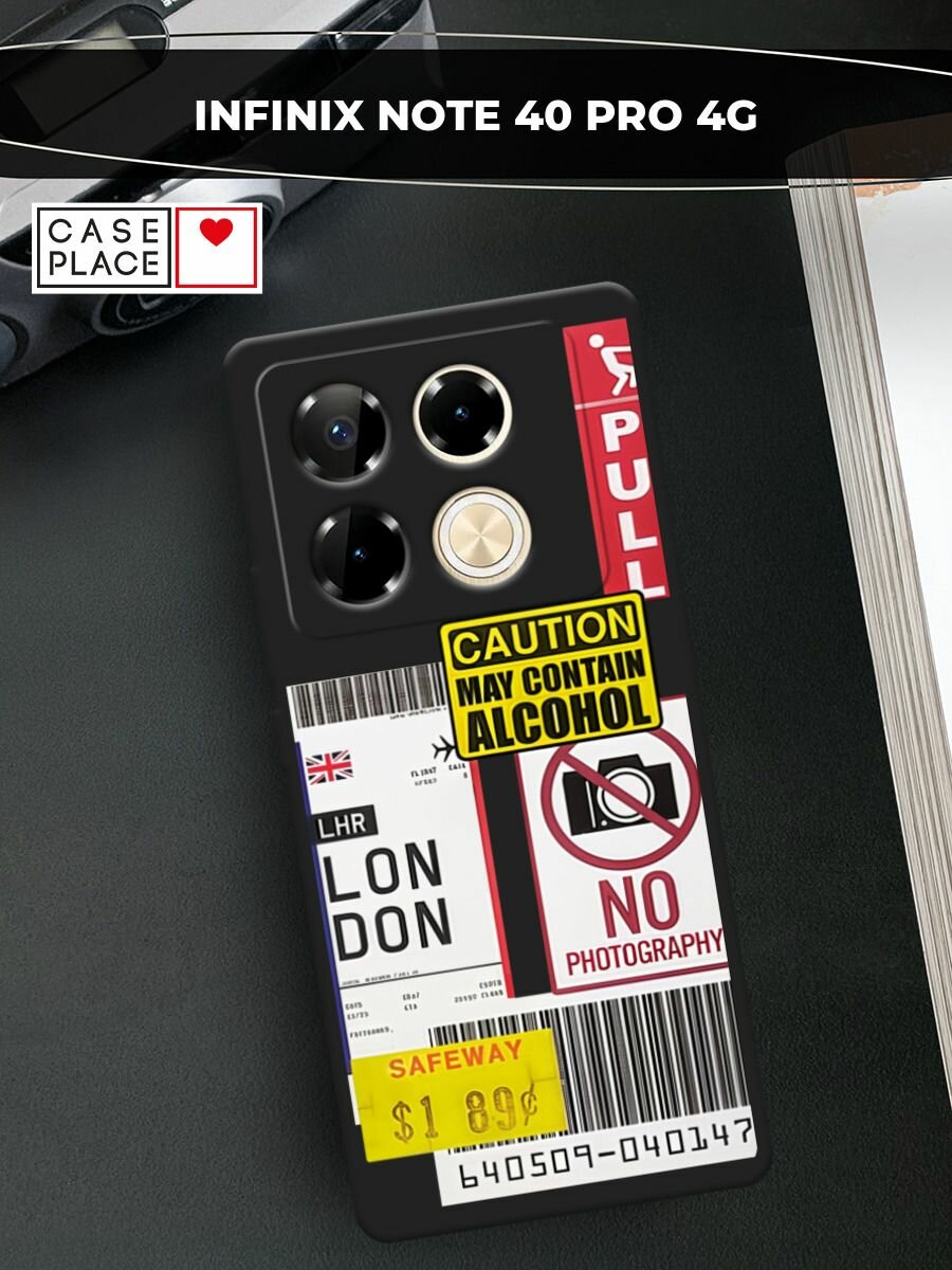 Черный матовый чехол на Infinix Note 40 Pro / Инфиникс Нот 40 Про с принтом "Подборка знаки"