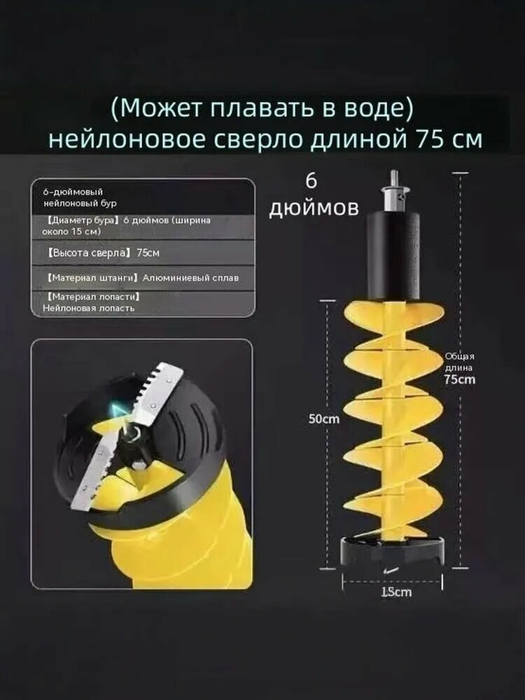 Ледобур Бензиновый, диаметр:150 мм