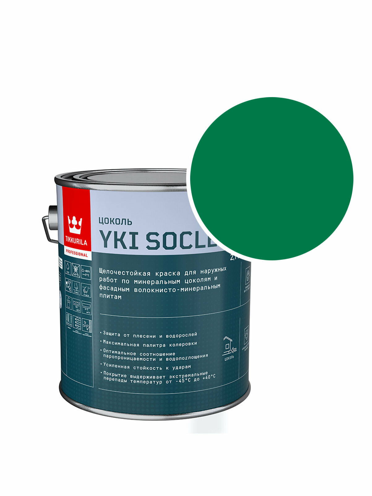 Краска для цоколя Tikkurila Yki Socle RAL 6029 (Мятно-зеленый - Mint green) 2,7 л