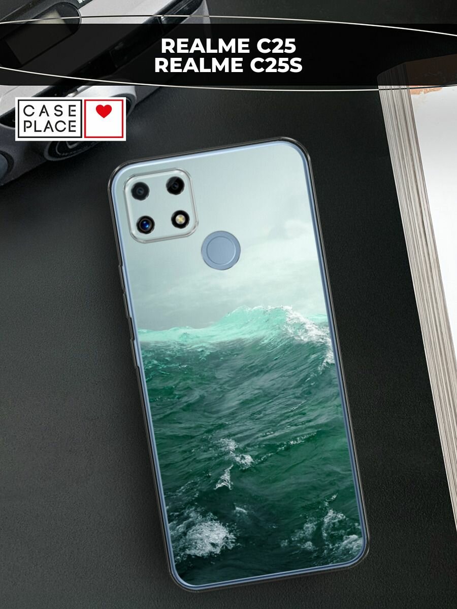 Чехол на Realme C25/C25s / Реалми С25/C25s с принтом "Волны 12"