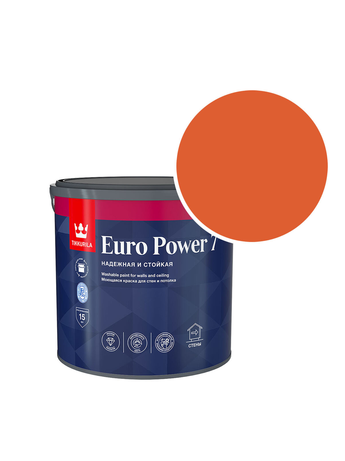 Краска моющаяся Tikkurila Euro Power 7 RAL 2004 (Чистый оранжевый - Pure orange) 2,7 л