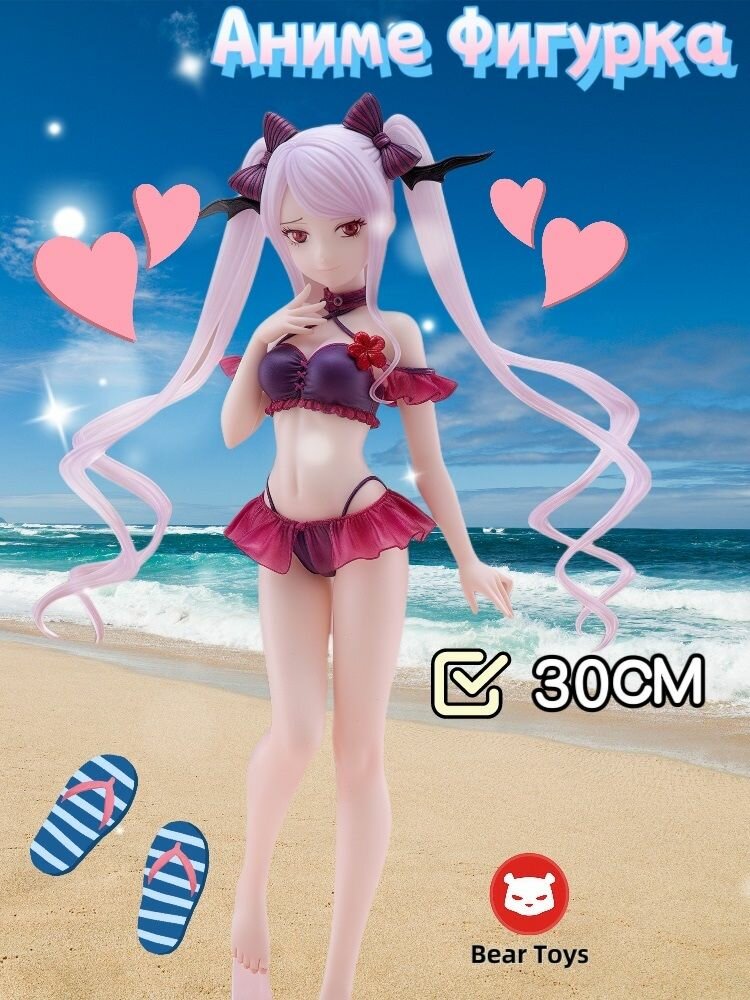 Аниме Фигурка Повелитель Шальтир купальник 30cm / Overlord Anime Figuer