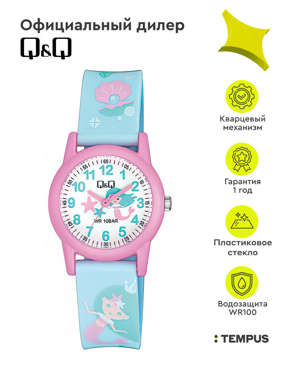 Наручные часы Q&Q