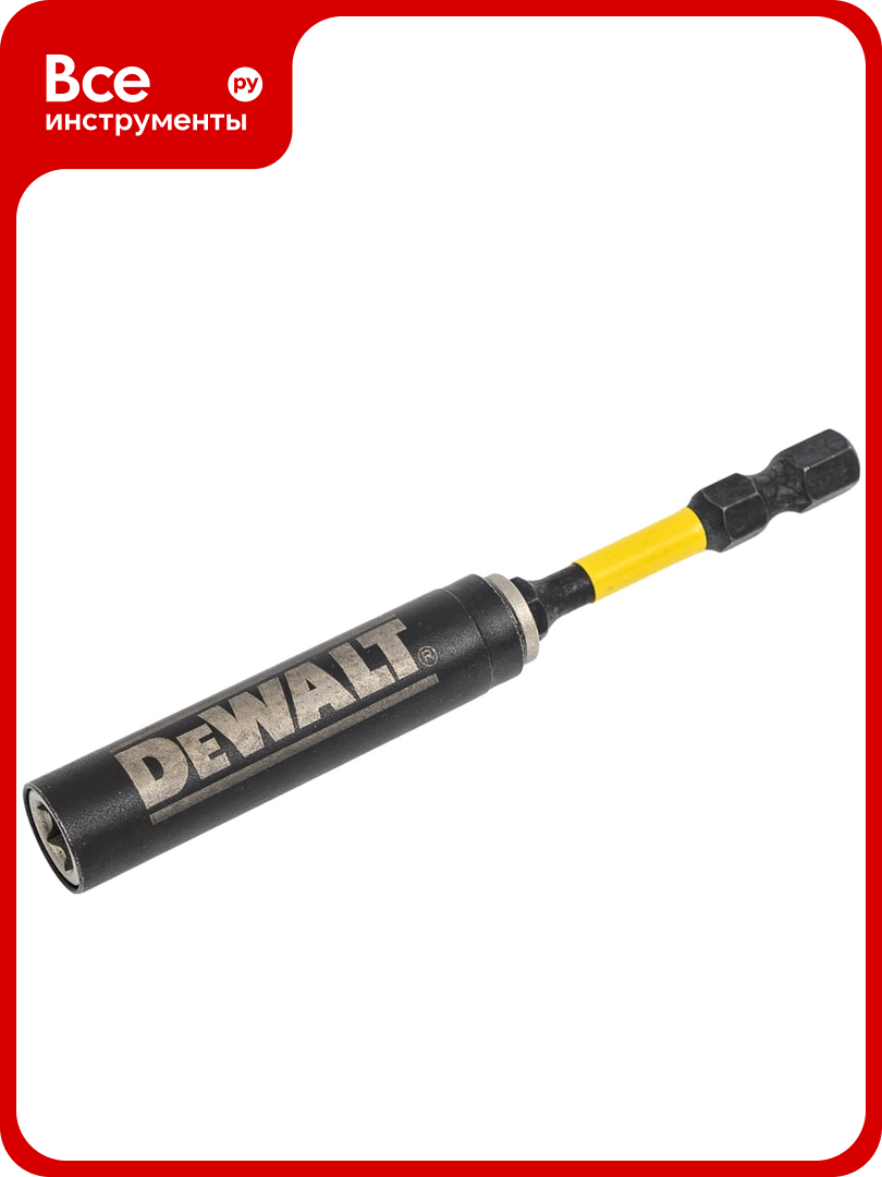 Держатель DEWALT для бит Impact FlexTorq DT7523 DT7523-QZ