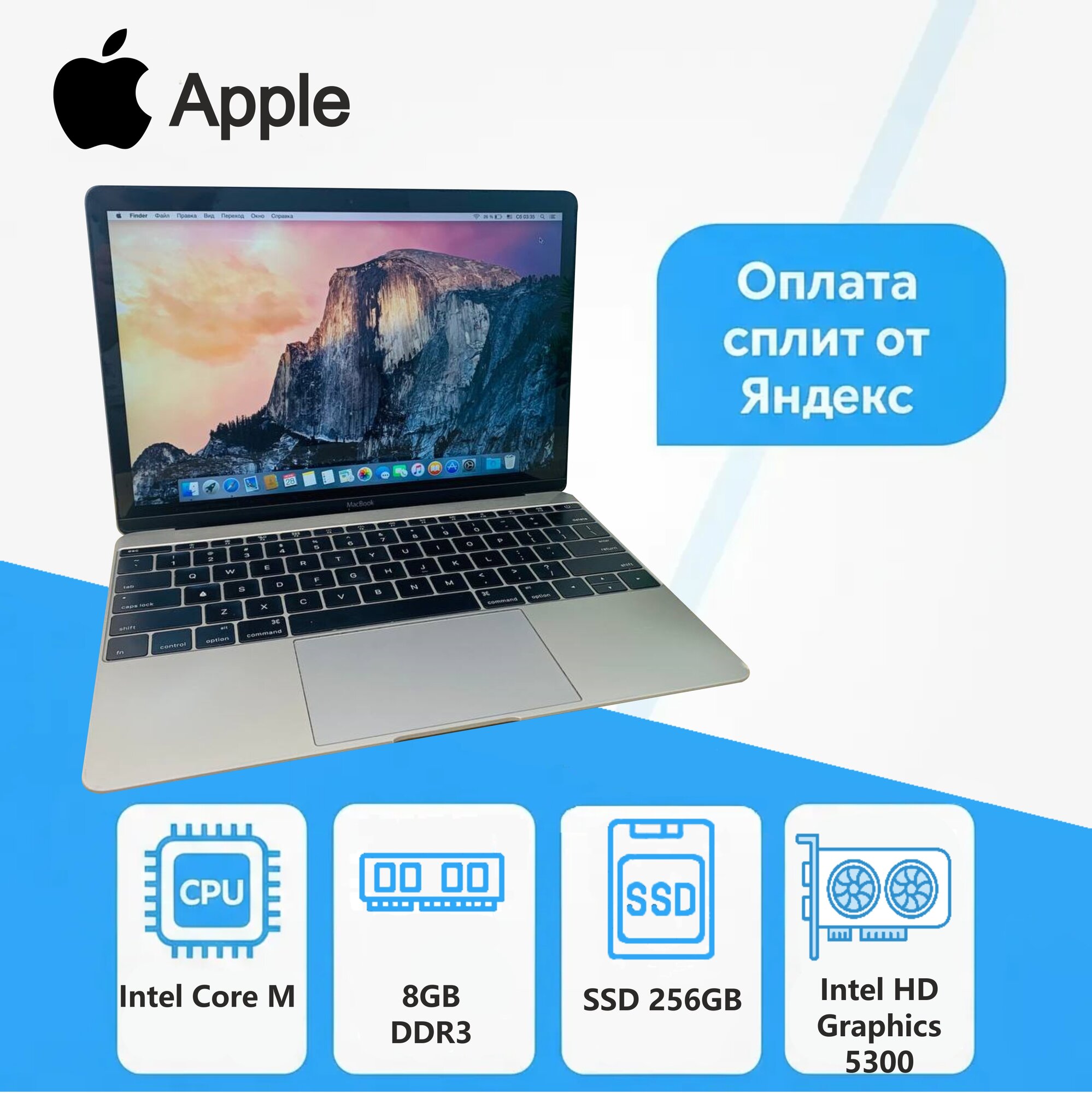 Apple MacBook 12 2015. Intel Core M / RAM 8 GB DDR3 / Intel HD Graphics 5300 / SSD 256 GB