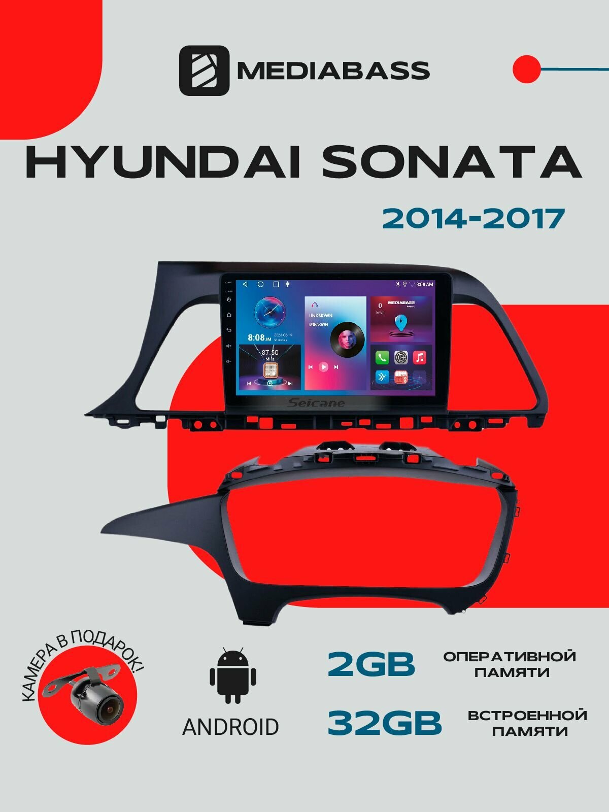 Магнитола Android 13 Hyundai Sonata 7 (2014- 2017), 2/32ГБ, QLED экран 1280*720, / Мультимедиа + переходная рамка