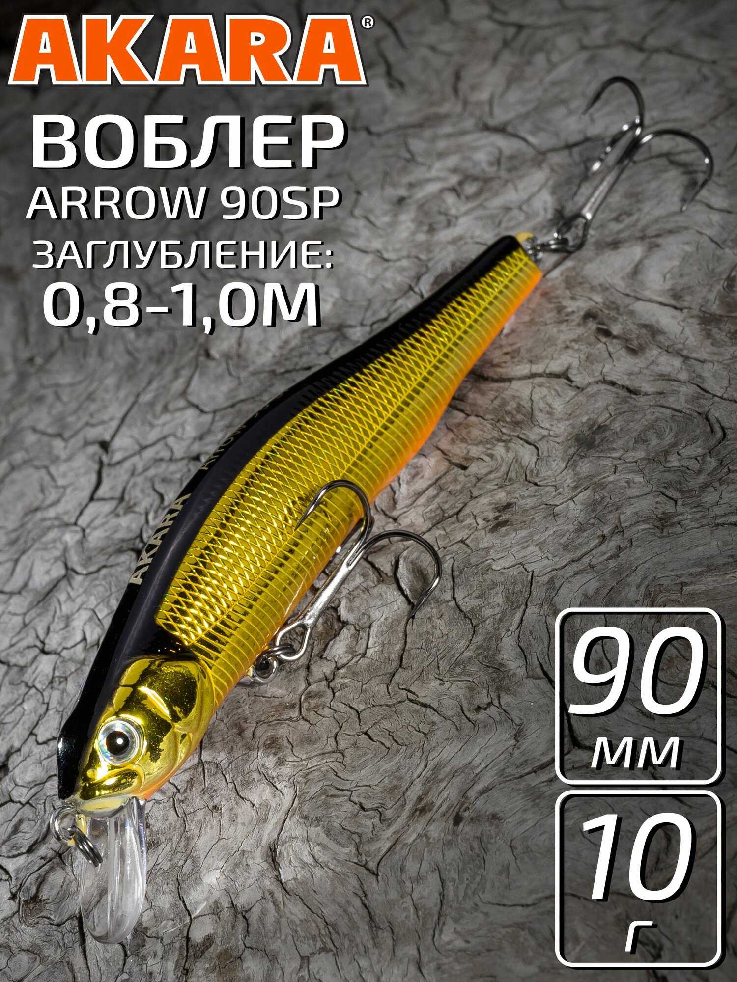 Воблер Akara Arrow 90SP 10 гр. минноу, суспендер. твичинговый, на щуку, судака A23/59