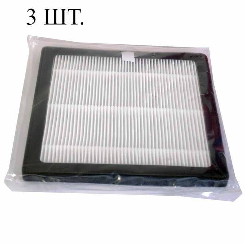 Фильтр-мешок для маникюрного пылесоса