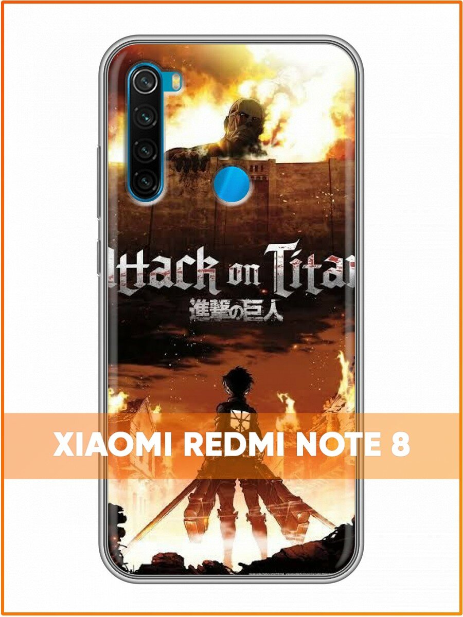 Чехол для Xiaomi RedMi Note 8, Сяоми Редми Нот 8
