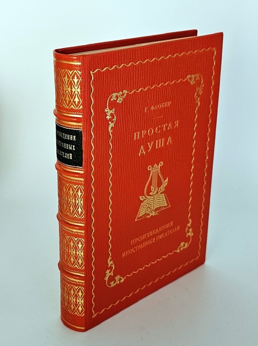 "9 книг с детскими рассказами знаменитых писателей". Д. Лондон, В. Ирвинг, О. Генри, М. Твен, А. К. Дойл, Г. Д. Уэллс. 1937г.
