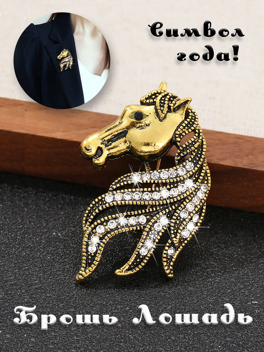 Брошь, горный хрусталь