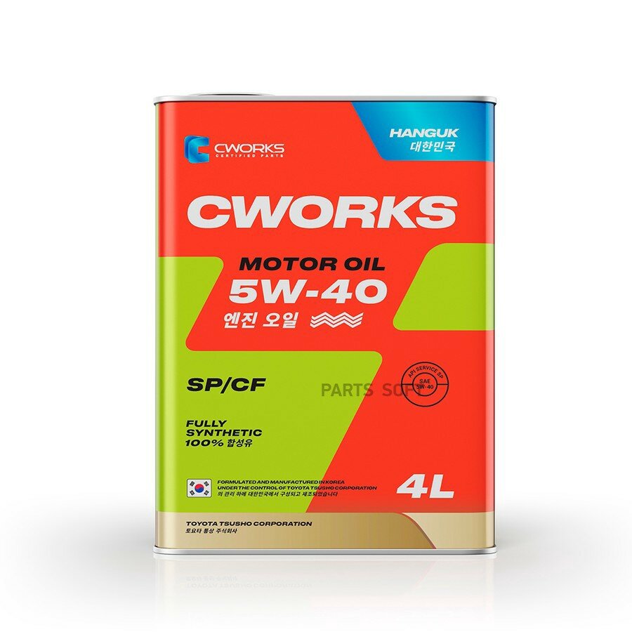 Масло моторное hanguk cworks motor oil 5w-40 sp/cf, 4l