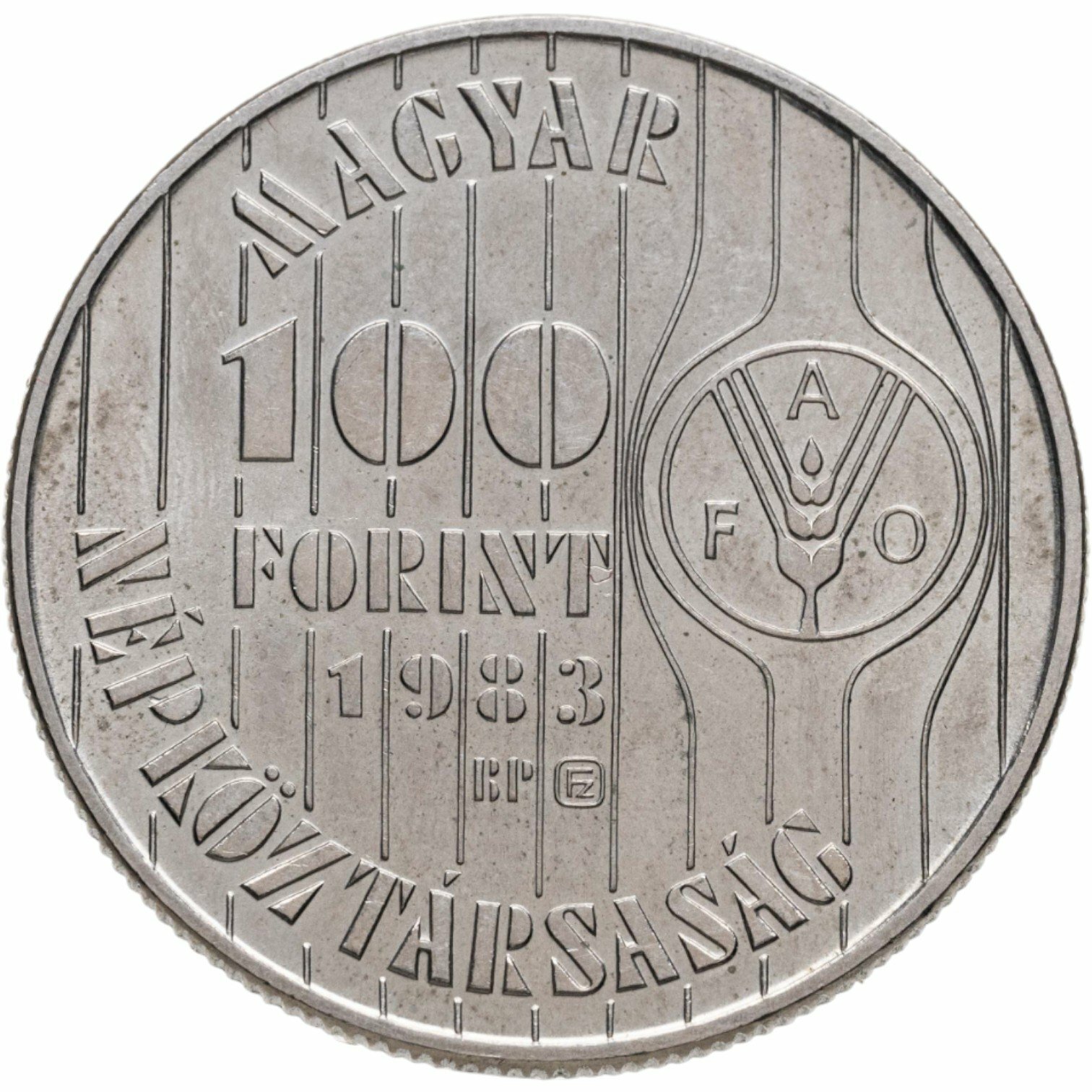 Венгрия 100 форинтов forint 1983 ФАО, Мельхиор медь-никель, в сохранности XF
