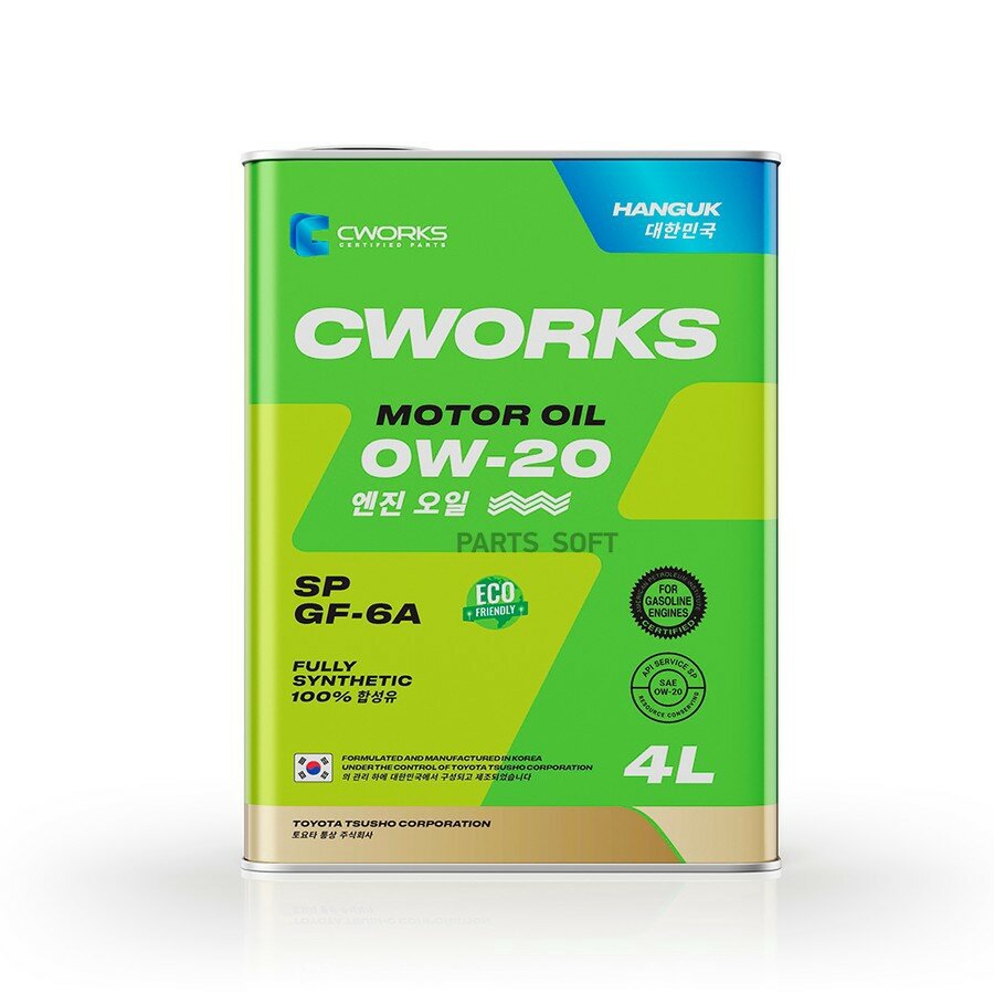 CWORKS A11HR1004 Масло моторное HANGUK CWORKS MOTOR OIL 0W-20 SP/GF-6A, 4L