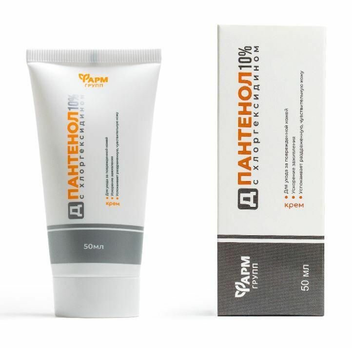 Крем для тела Софья Пантенол-Д, с хлоргексидином, 50 мл