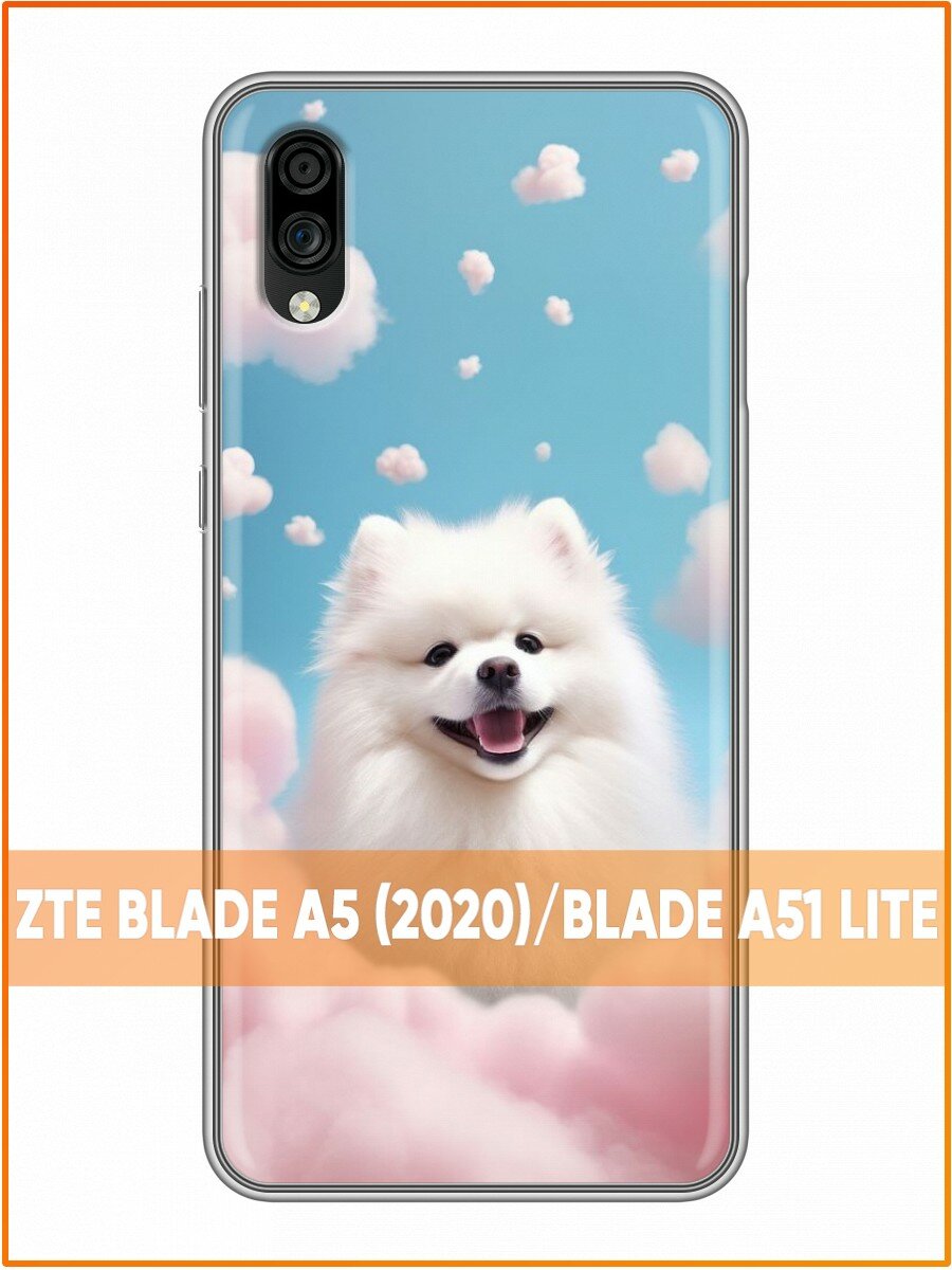 Чехол для ZTE Blade A5 (2020), ZTE Blade A51 lite с принтом Собака (ЗТЕ Блейд А5 2020, ЗТЕ Блейд А51 лайт)