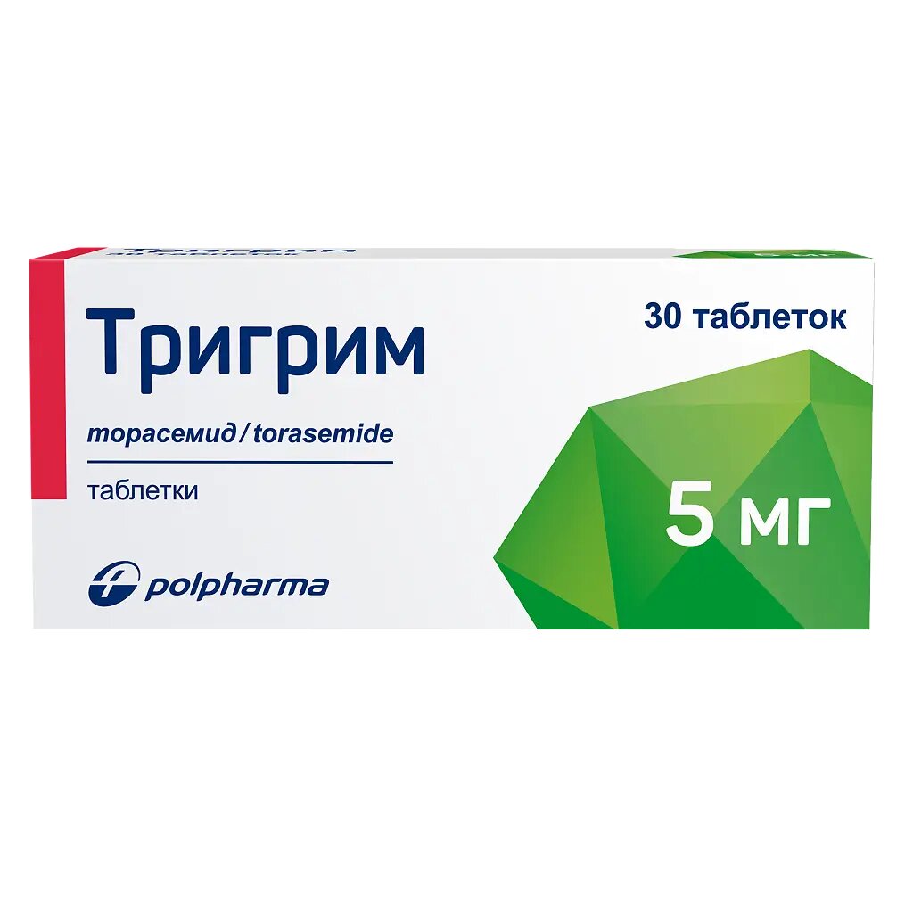 Тригрим таблетки 5 мг 30 шт