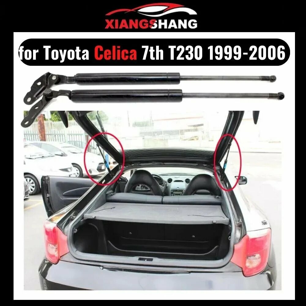 Газовые упоры задней двери багажника для Celica 7th Лифтбек-купе Со штатным спойлером 1999-2006 "Амортизаторы" Тойота Селика (2 шт)