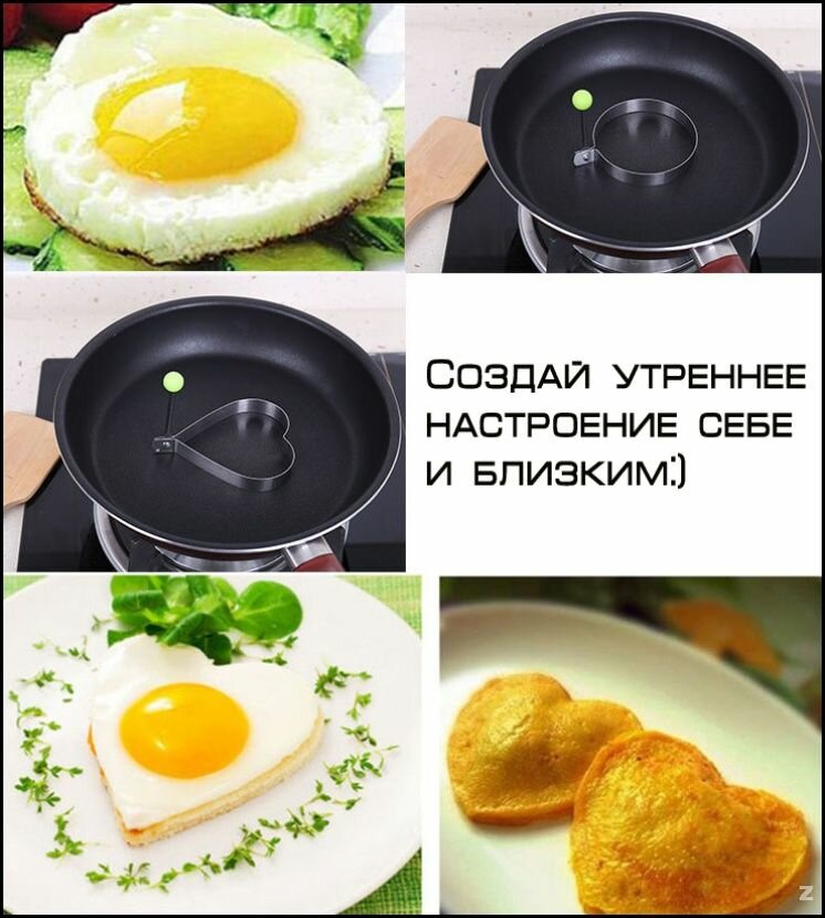 Набор форм для яичницы, сырников, оладей, котлет, 8шт