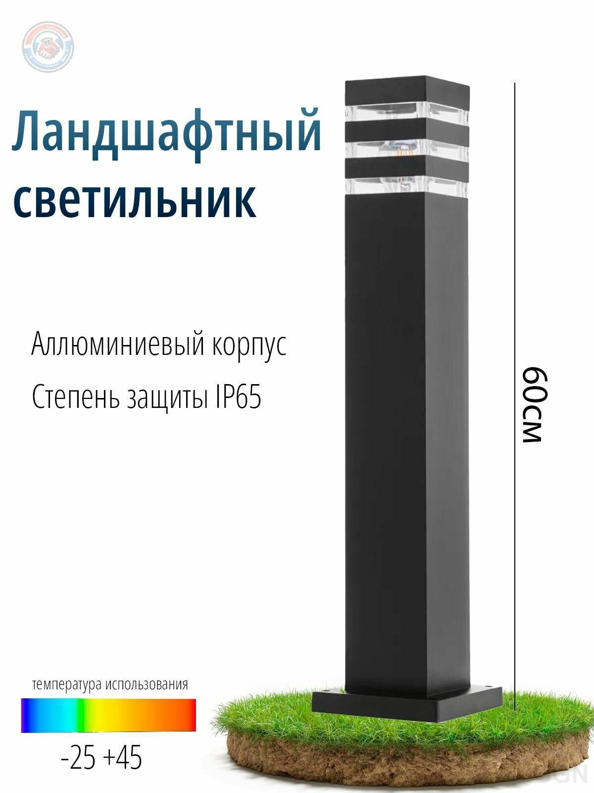 Уличный светильник-столб для дачи и сада, алюминиевый фонарь с цоколем Е27, уличное освещение 220В, стильный садовый фонарь для дорожек и крыльца
