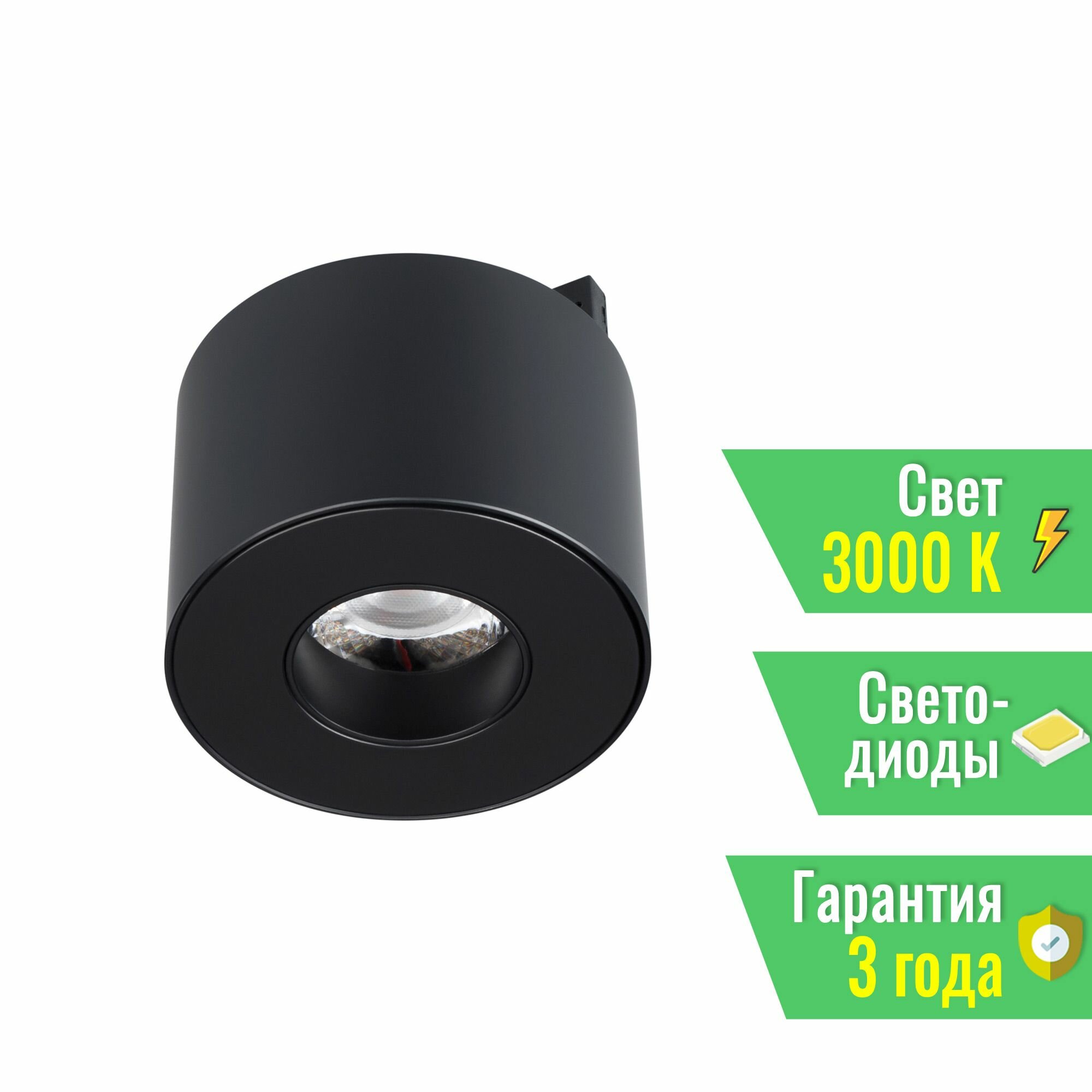 Светильник MAG-MICROCOSM-POINT-R60-5W Warm3000 (BK, 36 deg, 24V) (Arlight, IP20 Металл, 3 года) 043256