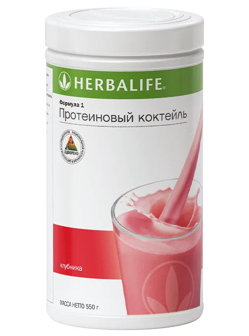 Коктейль для похудения "Формула 1", Клубника, Herbalife Гербалайф