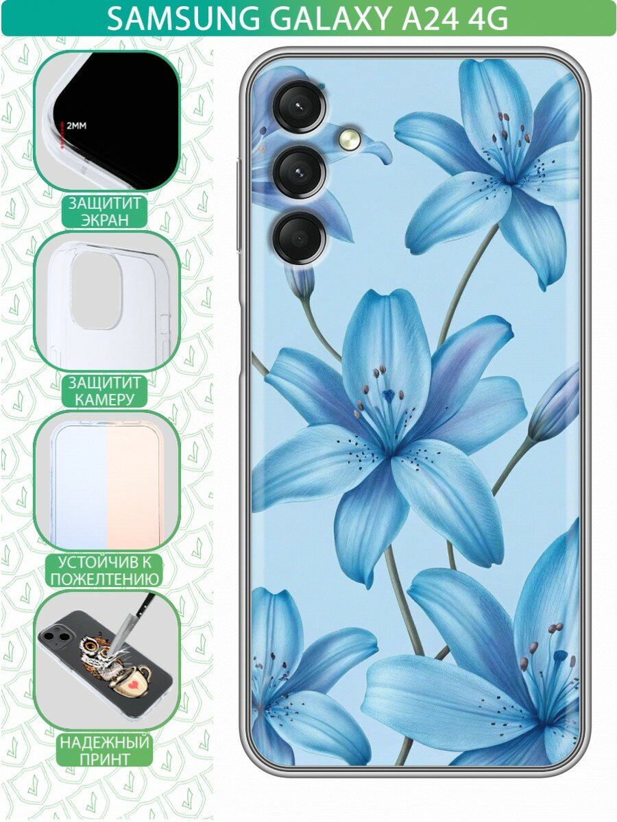 Чехол для Samsung Galaxy A24 для женщин с лилиями (Самсунг Галакси А24)