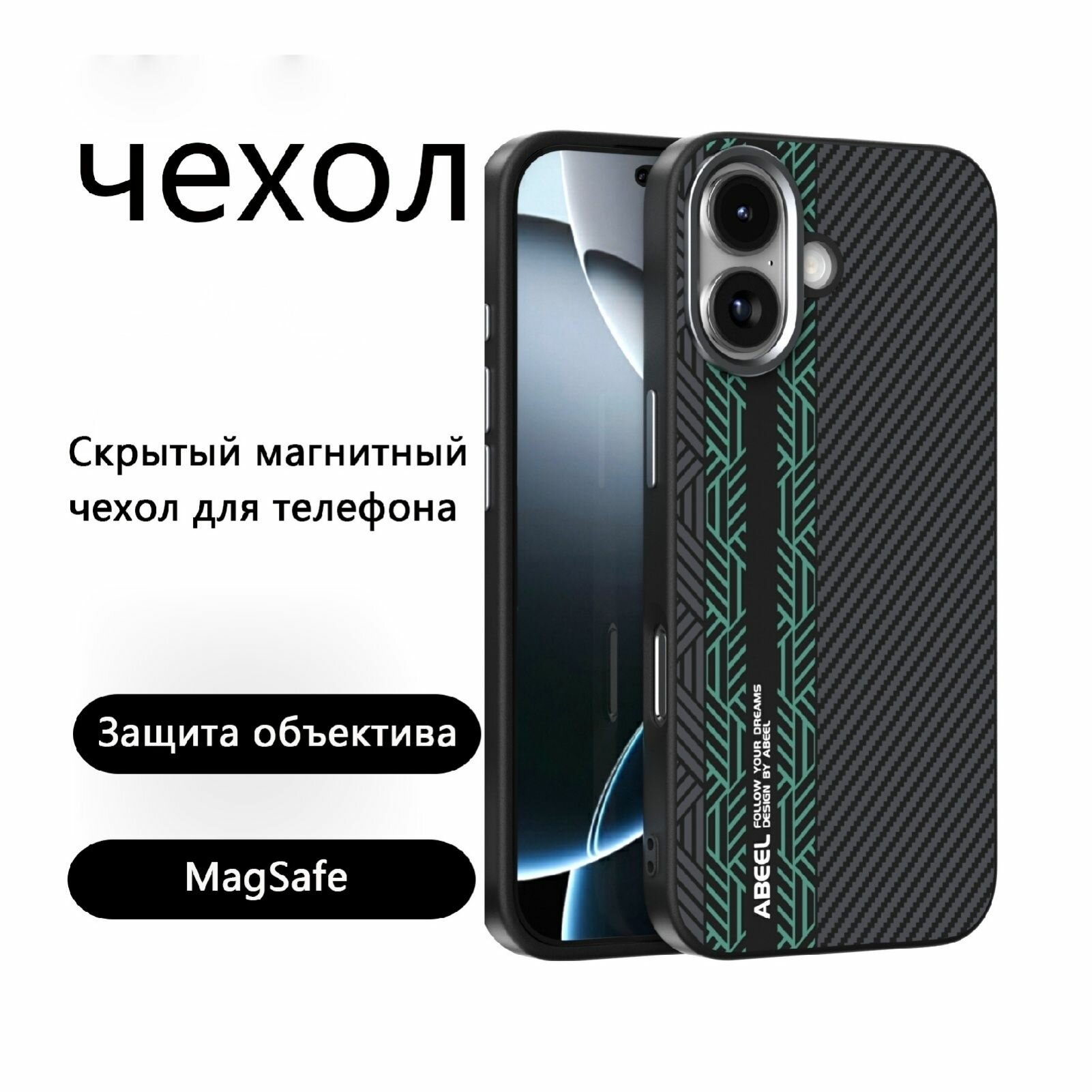 Чехол на Apple iPhone 17 (Эпл Айфон 17) тонкий Magsafe