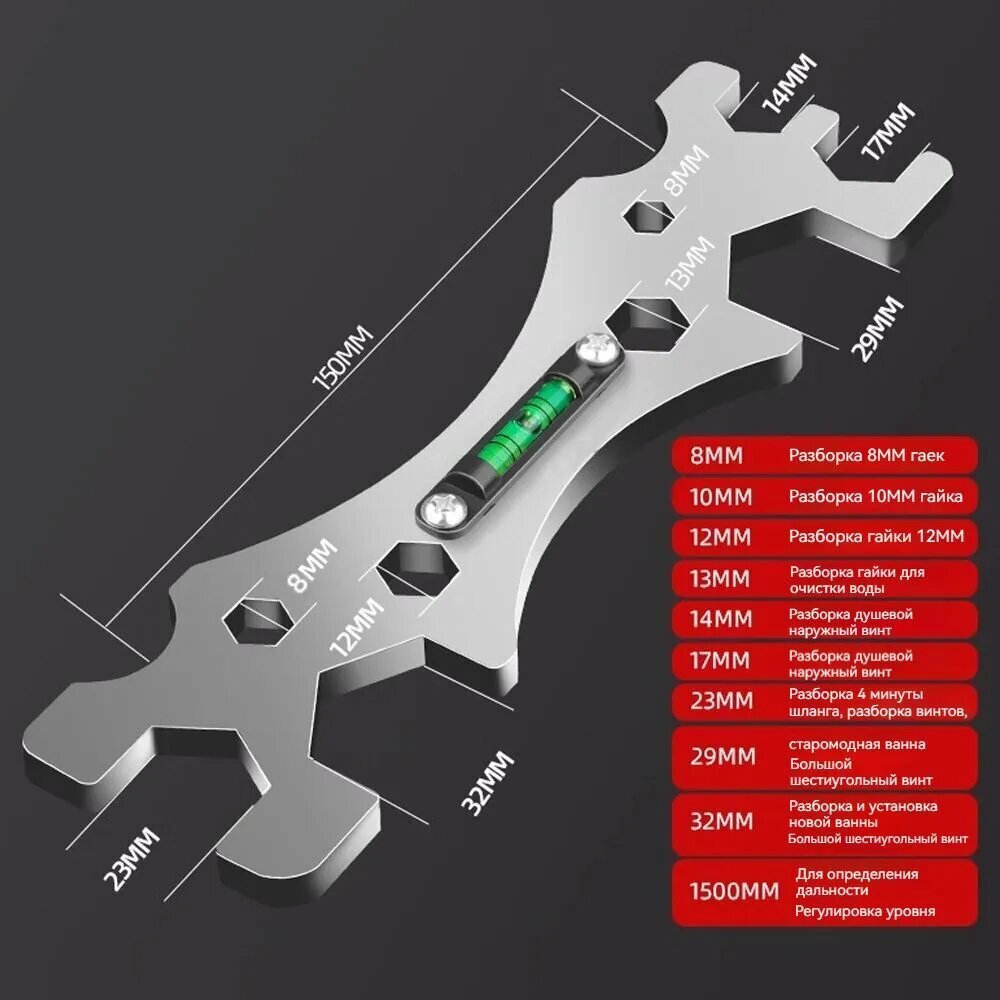 Сверхмощный угловой ключ для выравнивания ванной комнаты, Ключи с горизонтальным метчиком