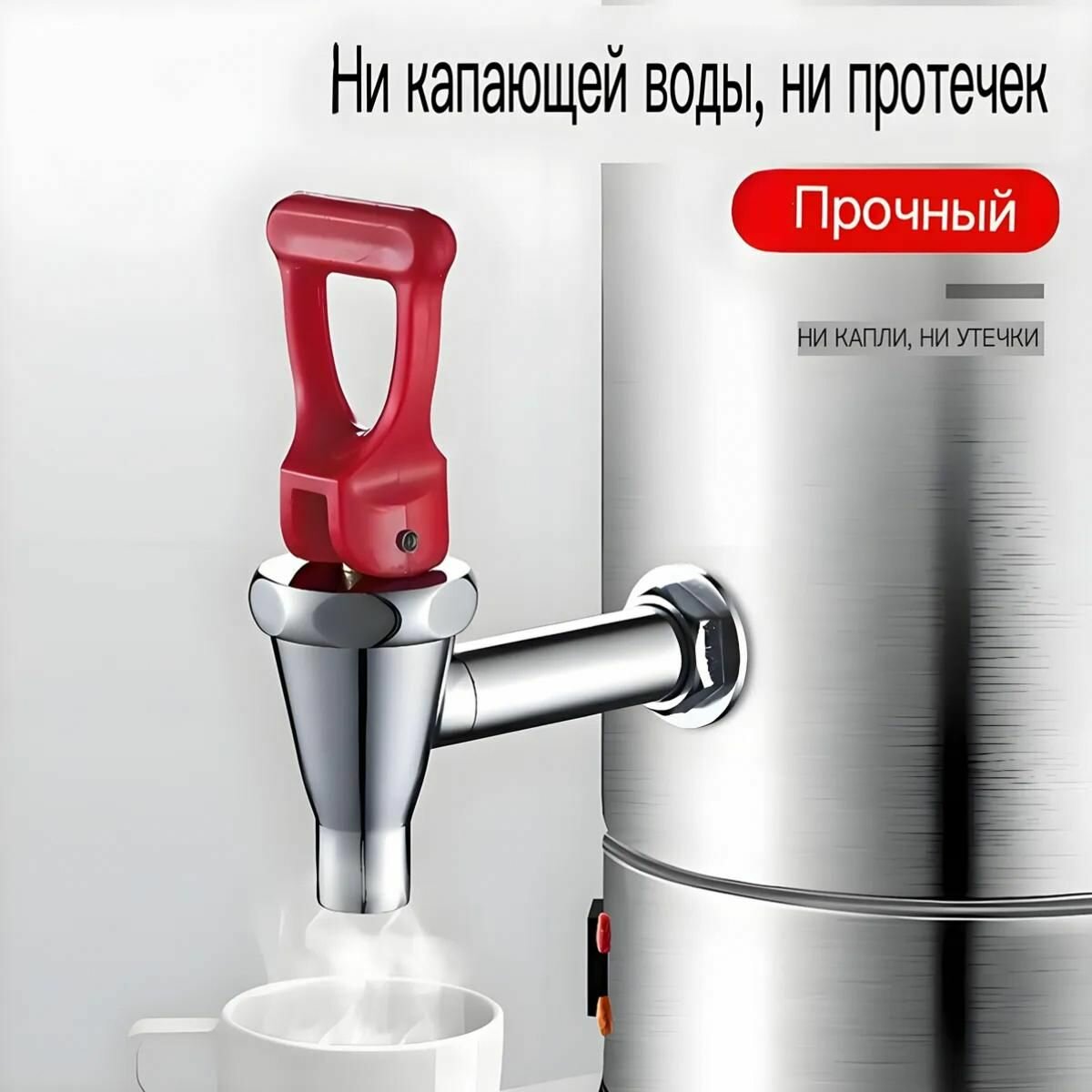 Запчасти для оборудования общепита.