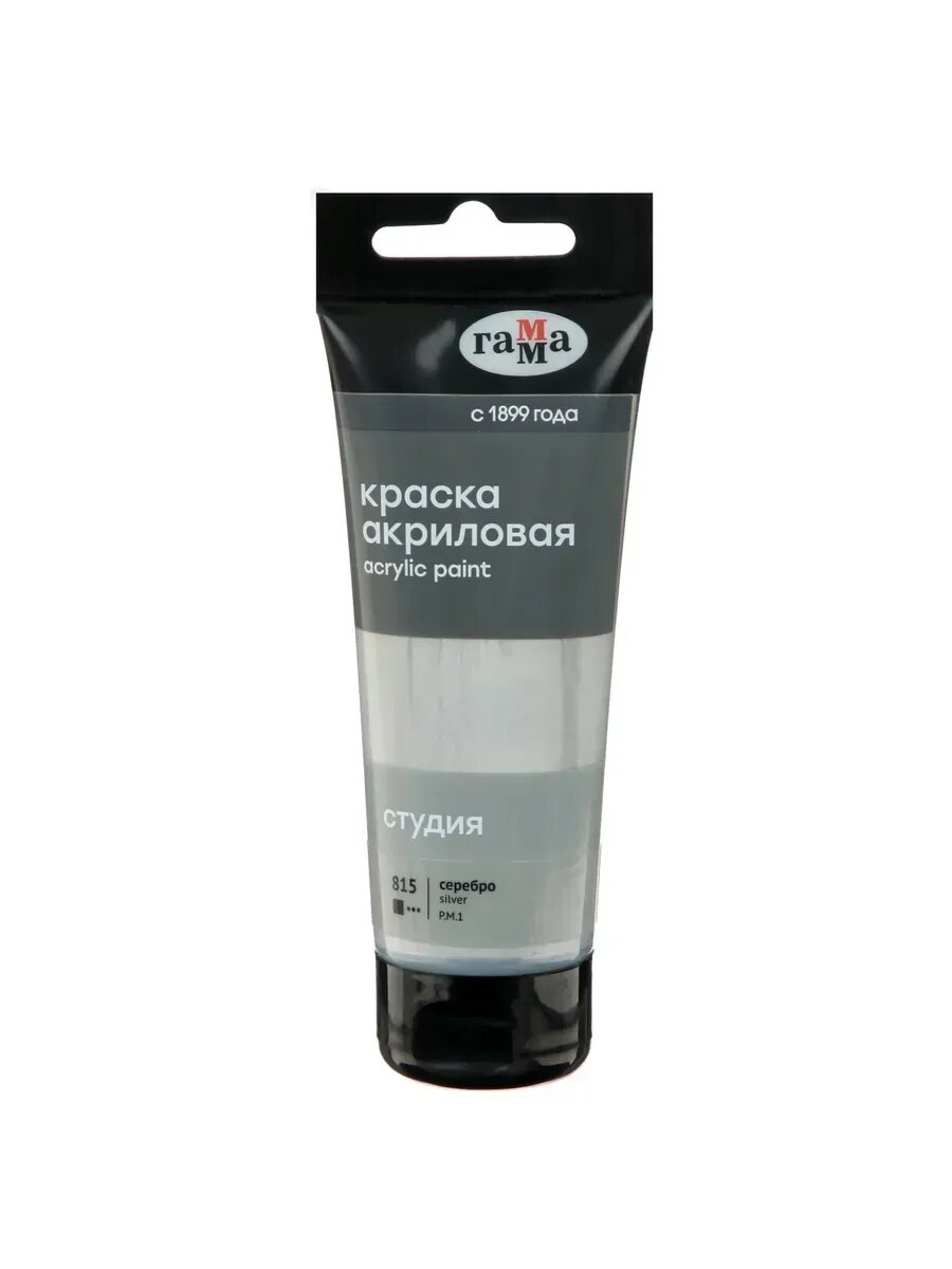 Краска акриловая №815 серебро