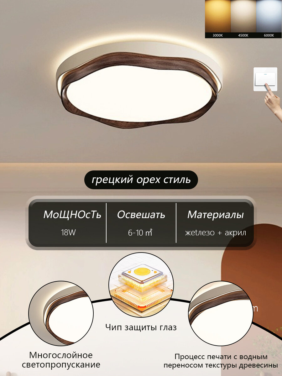 Антикварный потолочный светильник, коридорная лампа, японский ретро-светильник для прихожей, коридора, балкона