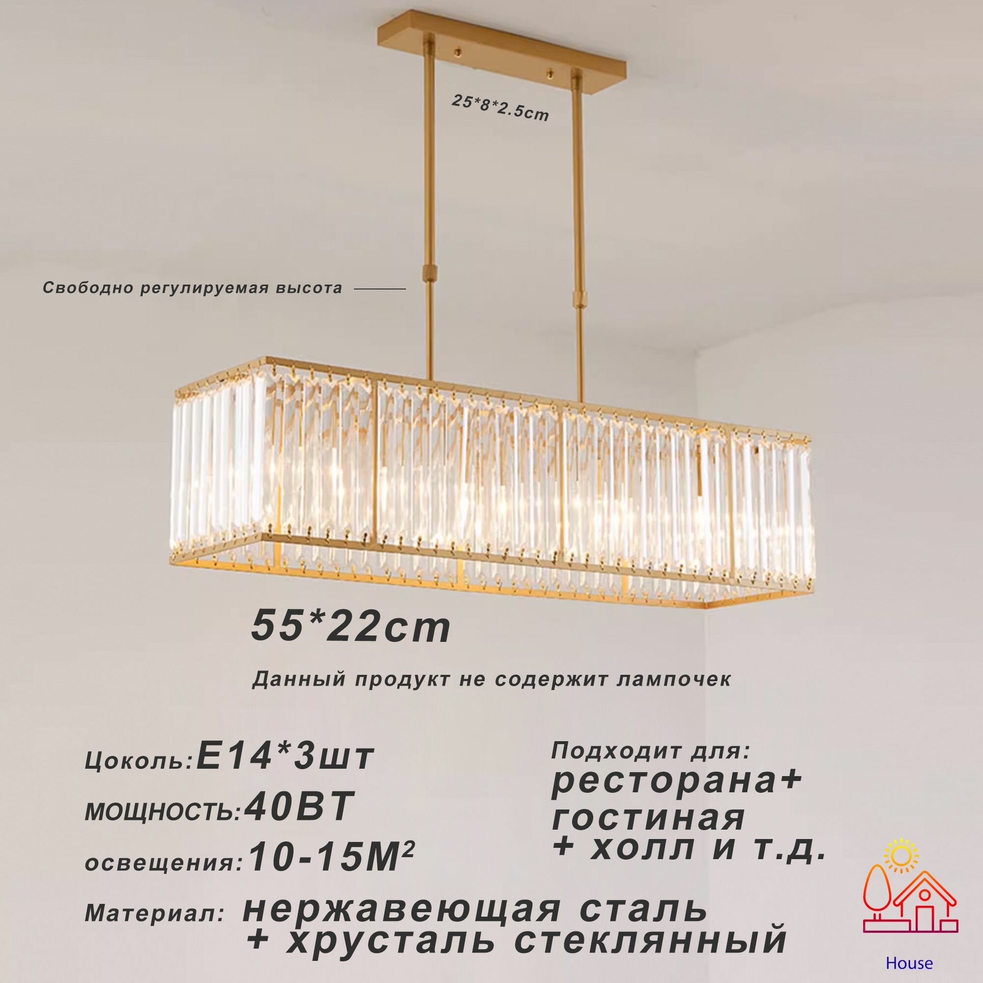 Люстра потолочная — фото 1