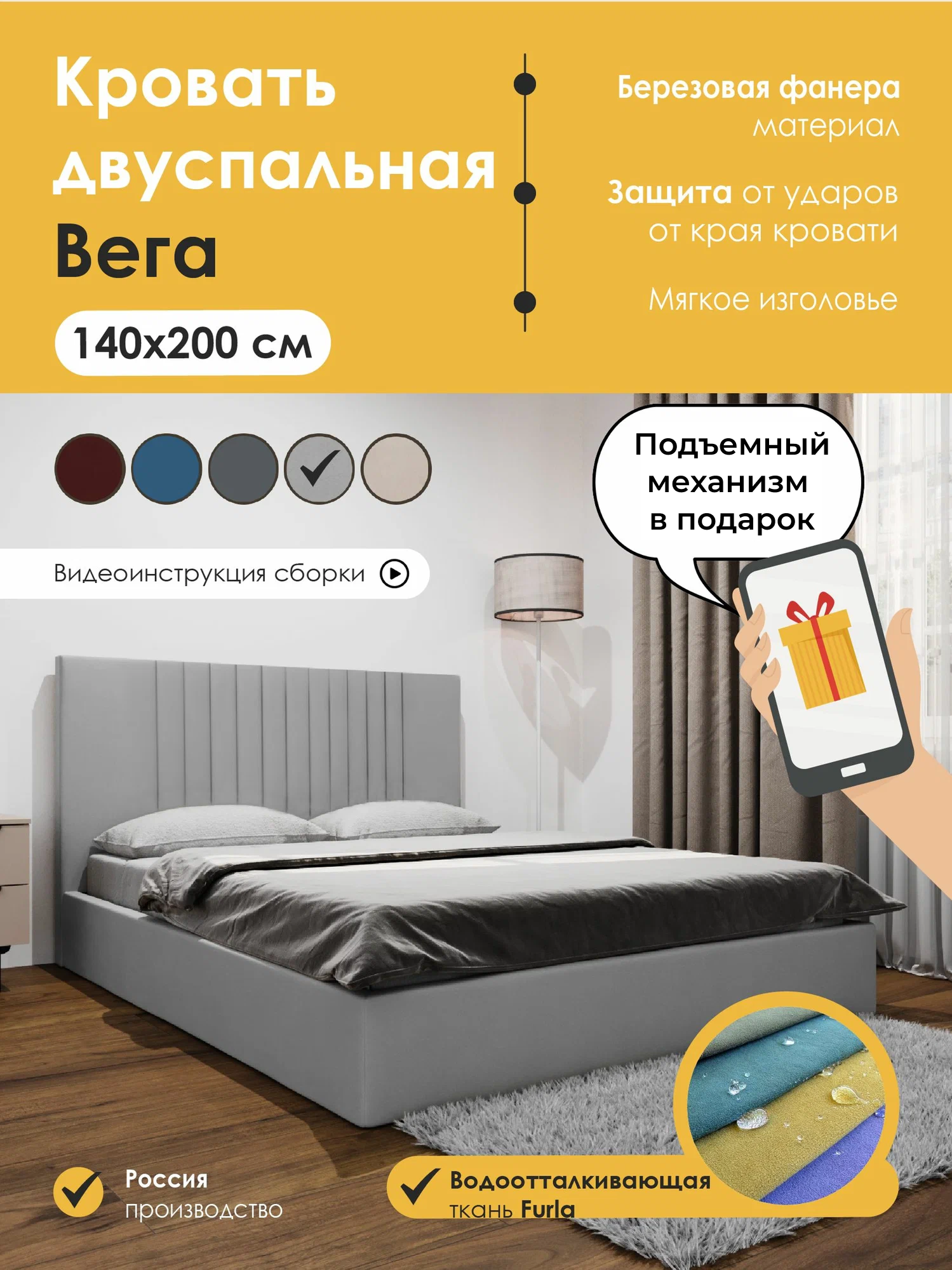 Кровать 140х200 двуспальная Вега, с подъёмным механизмом, с ящиками, с мягким изголовьем, светло-серая